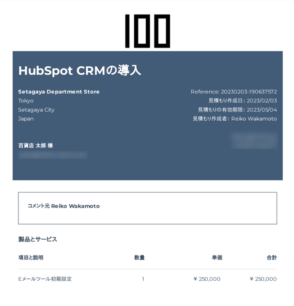 HubSpot CRMとは？無料理由やメリット、機能などをわかりやすく解説 | HubSpot認定パートナー 株式会社100（ハンドレッド）